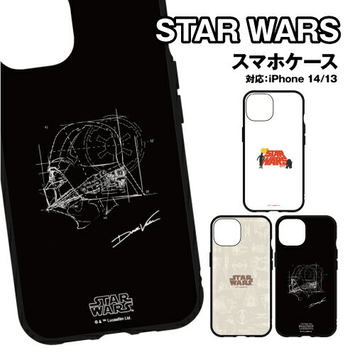 スターウォーズデザインのスマホケースです！ 硬質プラスチックのPCと軟質素材のTPUを組み合わせたハイブリッド構造。 耐衝撃に優れたケースです！ 独特な形状でグリップしやすく持ちやすい。 ストラップホール付き。 IIIIfit(イーフィット...