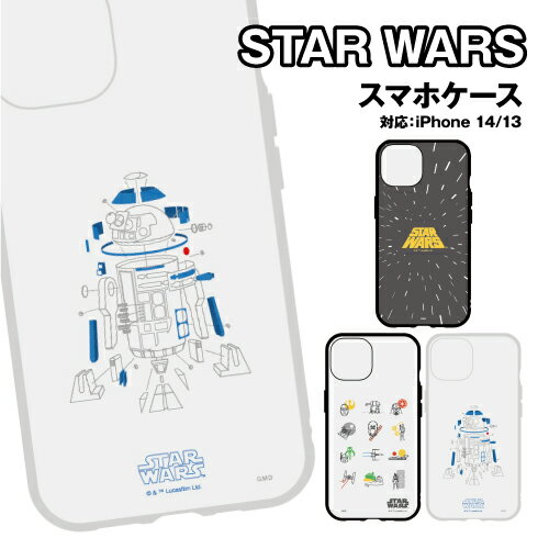 スターウォーズデザインのスマホケースです！ 硬質プラスチックのPCと軟質素材のTPUを組み合わせたハイブリッド構造。 耐衝撃に優れたケースです！ 背面のPCにクリア素材を使用し、スマートフォン本体の色やデザインも楽しめる。 背面が軽く丸みを...