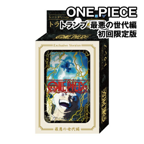 アニメ「ONE PIECE」のシーンがいっぱいトランプから第6弾として「最悪の世代編」が登場！！ モンキー・D・ルフィやトラファルガー・ロー、ユースタス・キッドなどの「最悪の世代」と呼ばれるキャラクターのアニメシーンが入っています。 また収...