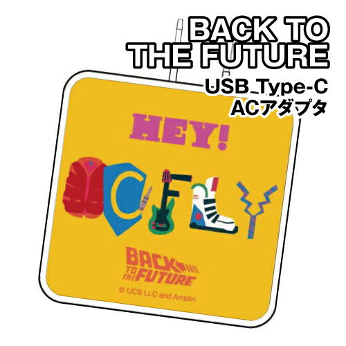 BACK TO THE FUTURE（バック・トゥ・ザ・フューチャー）デザインのACアダプタです！ 家庭用のコンセントに差し込み使用するタイプのACアダプタです。 USB Type-C出力端子の差し口が2口あり、iPhoneやAndroid...