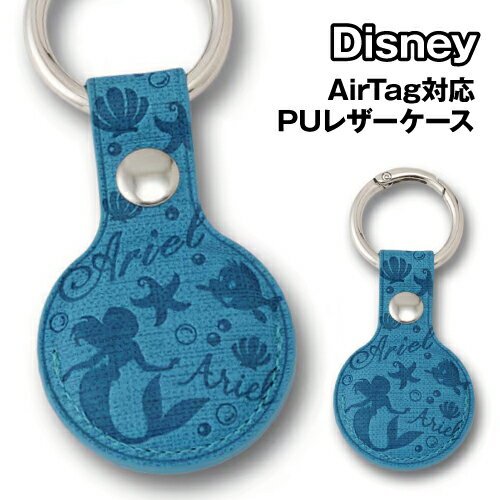 ディズニーキャラクターデザインのAirTag対応ケースです。 エンボス加工のPUレザーを外側に使用。 内側にはスエード調の生地を使用しており、出し入れしやすく大きな傷もつきにくい。 AirTag本体の装着はスナップボタンをはずして、開いたケ...