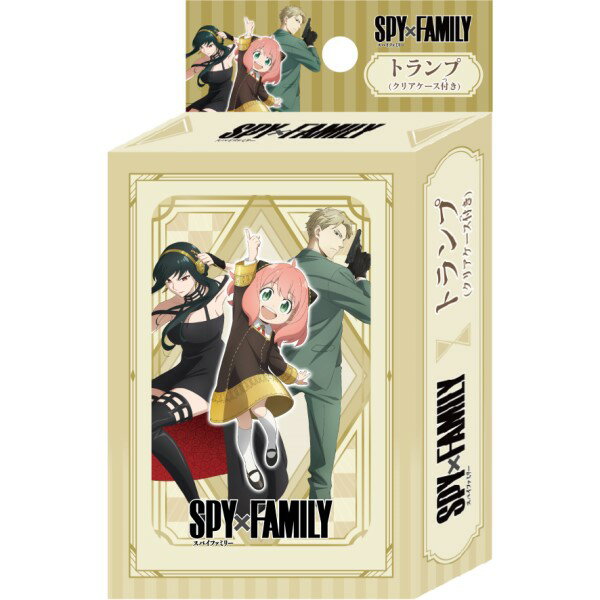 アニメ「SPY×FAMILY」season1の名場面が詰まったクリアケース付きトランプです。 メーカー：エンスカイ セット内容：数字札（4スート×各13枚）+ジョーカー2枚+予備2枚＝56枚入り、収納プラケース付き カードサイズ：（約）W5...
