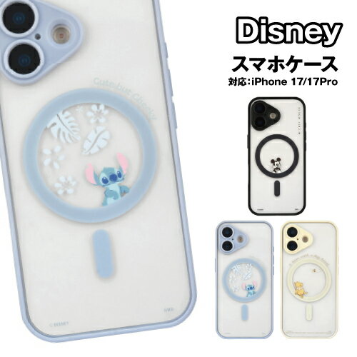 ディズニーデザインのMagSafe対応スマホケースです！ 背面に硬質プラスチックPCを、側面全体に軟質素材TPUを組み合わせたハイブリッド構造。 耐衝撃に優れたケースです！ 背面のPCに、指紋がつきにくいマット加工のすりガラス調クリア素材を...