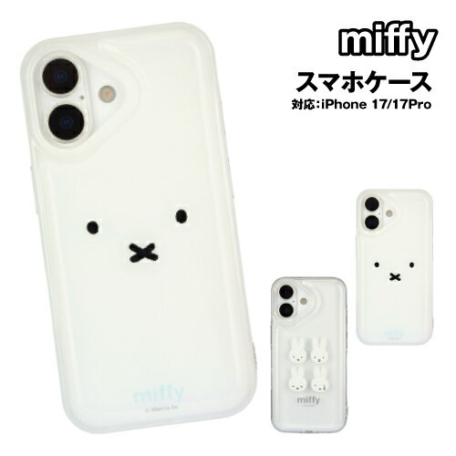 ミッフィーデザインのスマホケースです！ 硬質プラスチックPCと軟質素材TPUを組み合わせたハイブリッド構造。 耐衝撃に優れたケースです！ 背面のPCにクリア素材を使用し、スマートフォン本体の色やシールなどを利用したデザインも楽しめる。 スト...