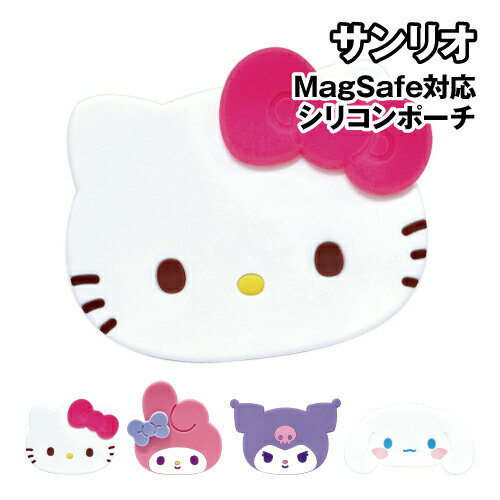 サンリオデザインのMagSafe対応シリコンポーチが登場！ 小物入れ、スマホの保持をサポート、スタンドなど、いろいろな使い方ができるMagSafeアクセサリーです。 マグネットで簡単に取り付け可能。 ファスナーを開けてイヤホンなどの小物を収...