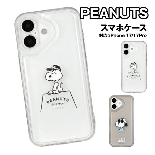 ピーナッツデザインのスマホケースです！ 硬質プラスチックPCと軟質素材TPUを組み合わせたハイブリッド構造。 耐衝撃に優れたケースです！ 背面のPCにクリア素材を使用し、スマートフォン本体の色やシールなどを利用したデザインも楽しめる。 スト...