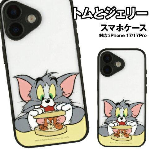 トムとジェリーデザインのスマホケースです！ 背面に硬質プラスチックPCを、側面全体に軟質素材TPUを組み合わせたハイブリッド構造。 耐衝撃に優れたケースです！ 側面フレームのふちがぷっくりと膨らんだ特徴的な形状。 背面のPCに、指紋がつきに...