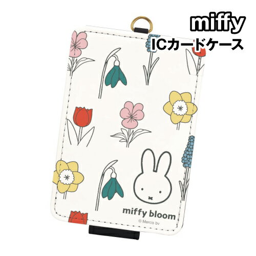 ミッフィーデザインのICカードケースが登場です！ suicaなど交通系ICカードだけでなく社員証や定期など各種カードを入れて便利に使える。 PU製のソフトな手ざわり！ かばんなどに取り付けて使用できるストラップ付き。 本体中央に穴が開いてい...
