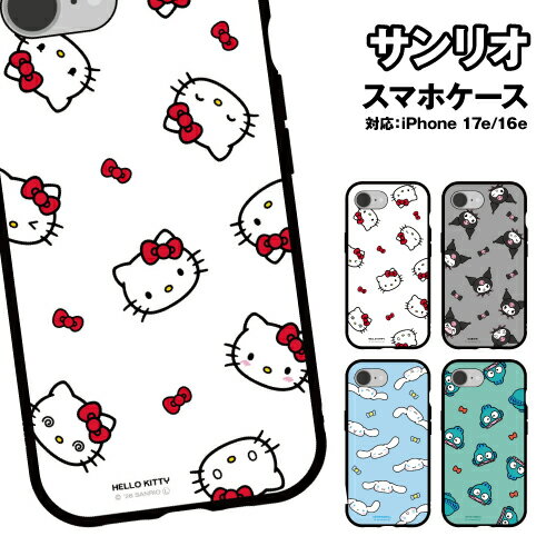 サンリオキャラクターデザインのスマホケースです！ 硬質プラスチックPCと軟質素材TPUを組み合わせたハイブリッド構造。 耐衝撃に優れたケースです！ 独特なラウンド形状でグリップしやすく持ちやすい。 ストラップホール付き。 --------対...