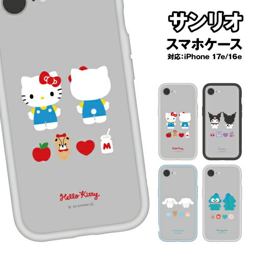 サンリオデザインのスマホケースです！ 背面に硬質プラスチックPCを、側面全体に軟質素材TPUを組み合わせたハイブリッド構造。 耐衝撃に優れたケースです！ 側面フレームのふちがぷっくりと膨らんだ特徴的な形状。 背面のPCに、指紋がつきにくいマ...