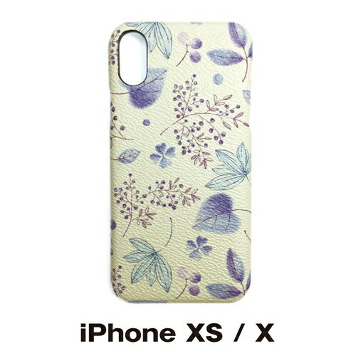iPhone XS / X 対応の背面カバー型スマホケース。 高級PUレザーを使用した、当店オリジナルのアイテムです。 優しいタッチで描かれた植物のイラストをプリントした「リーフ」。 ・素材／装着ケース部分：ポリカーボネート ・素材／背面カ...
