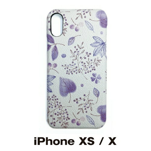 iPhone XS / X 対応の背面カバー型スマホケース。 高級PUレザーを使用した、当店オリジナルのアイテムです。 優しいタッチで描かれた植物のイラストをプリントした「リーフ」。 ・素材／装着ケース部分：ポリカーボネート ・素材／背面カ...