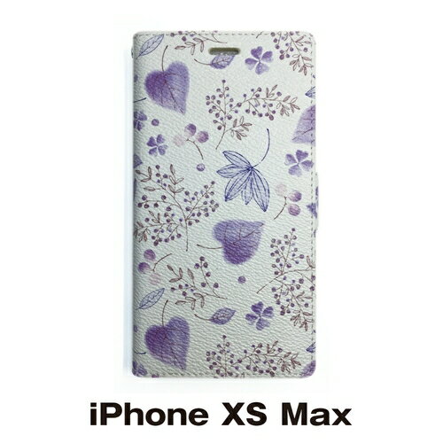 iPhone XS Max 対応の手帳型スマホケース。 高級PUレザーを使用した、当店オリジナルのアイテムです。 優しいタッチで描かれた植物のイラストをプリントした「リーフ」。 ・素材／装着ケース部分：ポリカーボネート ・素材／手帳部分：P...