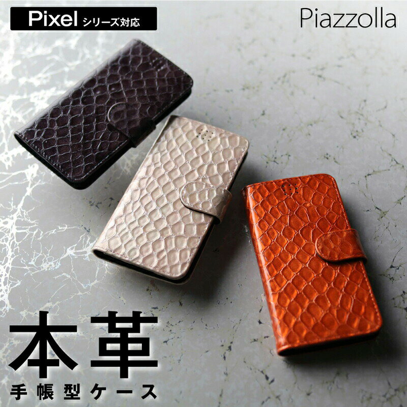 本商品はゴート（山羊皮）に、伸縮性、柔軟性、耐久力に優れている“クロムなめし”加工を施しています。 加工後、色付けをし、ラージスネーク（パイソン）の型押した上に、さらに照りの極み“エナメル加工”を施しております。 こだわりポイントは深い透明...