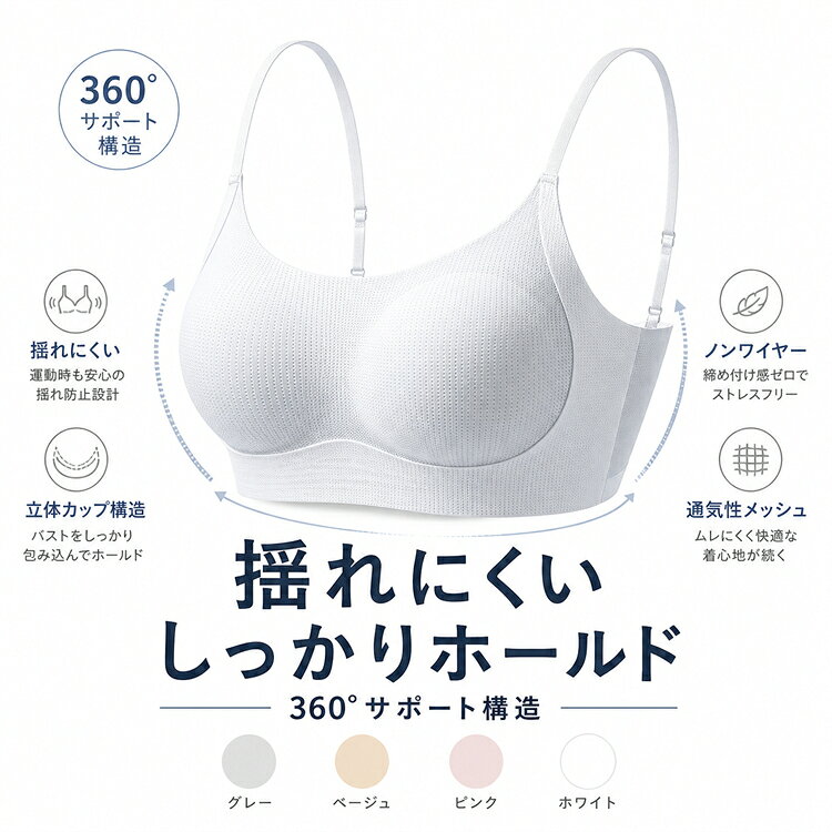 商 品 詳 細 注意項目 サイズや色の変更、キャンセルをご希望される方は支払、決済後1日以内にご連絡ください。 商品内容 ブラジャー 商品仕様 ナイロン、スパンデックス、そのほか 商品サイズ サイズ お勧め体重 M 30-42kg L 42...