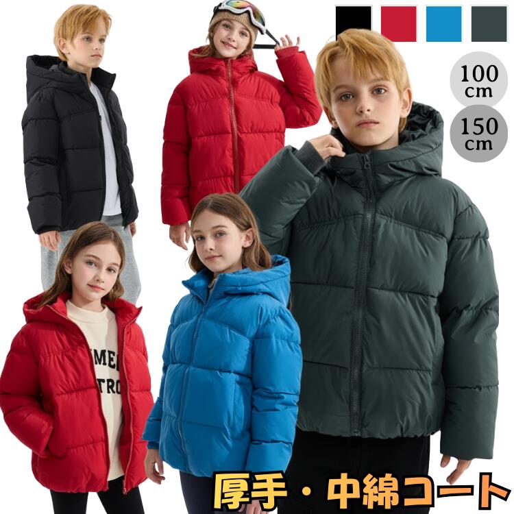 商 品 詳 細 注意項目 サイズや色の変更、キャンセルをご希望される方は支払、決済後1日以内にご連絡ください。 商品内容 コートのみ 商品仕様 素材：ポリエステル100%（表地・裏地・中綿） 商品サイズ サイズ/cm 着丈 胸囲 肩幅 袖丈...