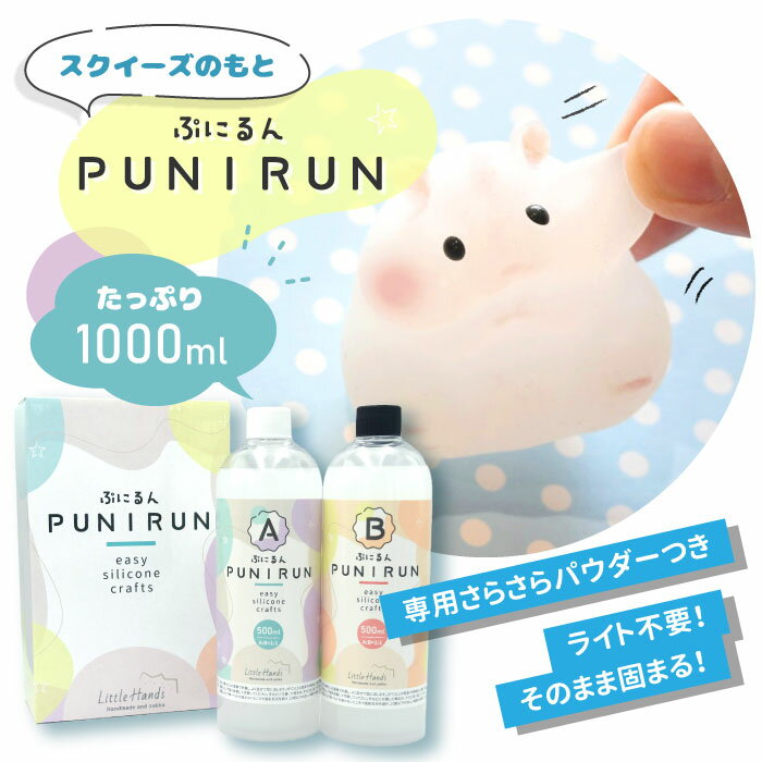楽天市場】スクイーズ キット(日用品雑貨・文房具・手芸)の通販 楽天市場】スクイーズ キット(日用品雑貨・文房具・手芸)の通販
