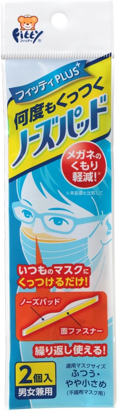 「当日12時までにご注文頂いて13時までに決済完了している分に関しましては当日発送いたします。」 「日本郵便は土日の発送がない為2〜3日到着が遅れる場合がございます。余裕をもってのご注文をお願い致します。また、お急ぎの場合は速達配送をご選択...