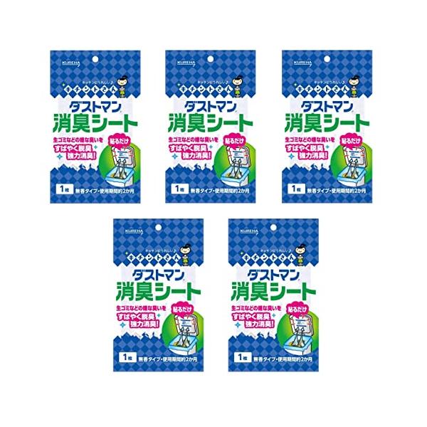 「当日12時までにご注文頂いて13時までに決済完了している分に関しましては当日発送いたします。」 「日本郵便は土日の発送がない為2〜3日到着が遅れる場合がございます。余裕をもってのご注文をお願い致します。また、お急ぎの場合は速達配送をご選択...
