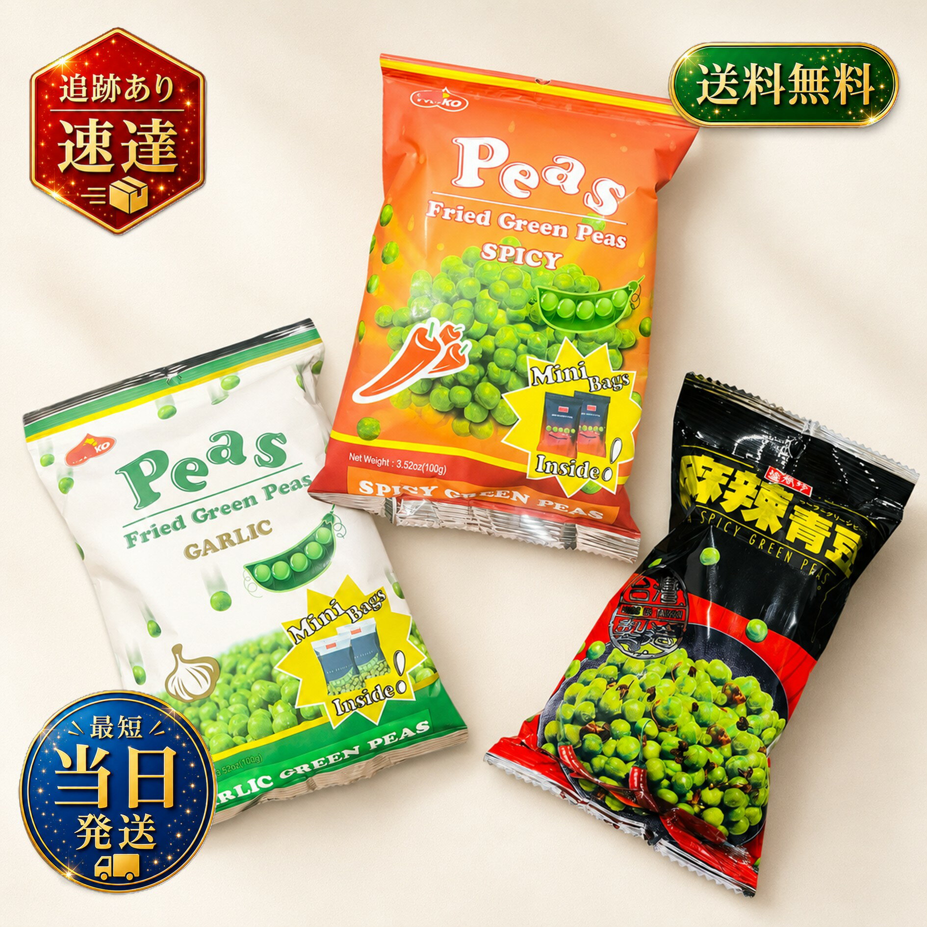 商品の説明 グリーンピーススナック 原材料・成分 ガーリック：グリーンピース、調味パウダー（食塩、マルトデキストリン、ガーリックパウダー、砂糖、醤油パウダー、香辛料、ハーブパウダー）、ガーリック、パーム油／調味料（アミノ酸等）、リン酸塩（N...