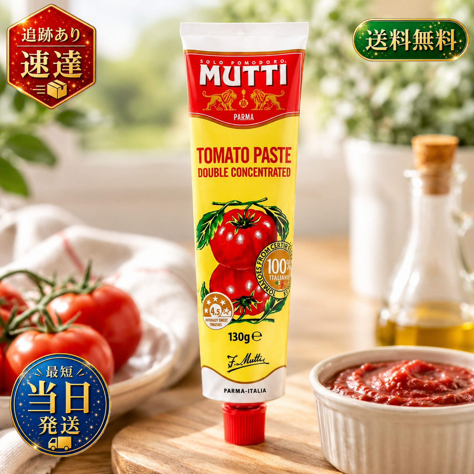 商品の説明 濃厚なトマトの旨みを手軽に楽しめる、2倍濃縮タイプのトマトペーストです。 完熟トマトをぎゅっと凝縮しているため、少量でも料理にしっかりとしたコクと深みを加えられます。 パスタソースやミートソース、煮込み料理、カレー、シチュー、ス...