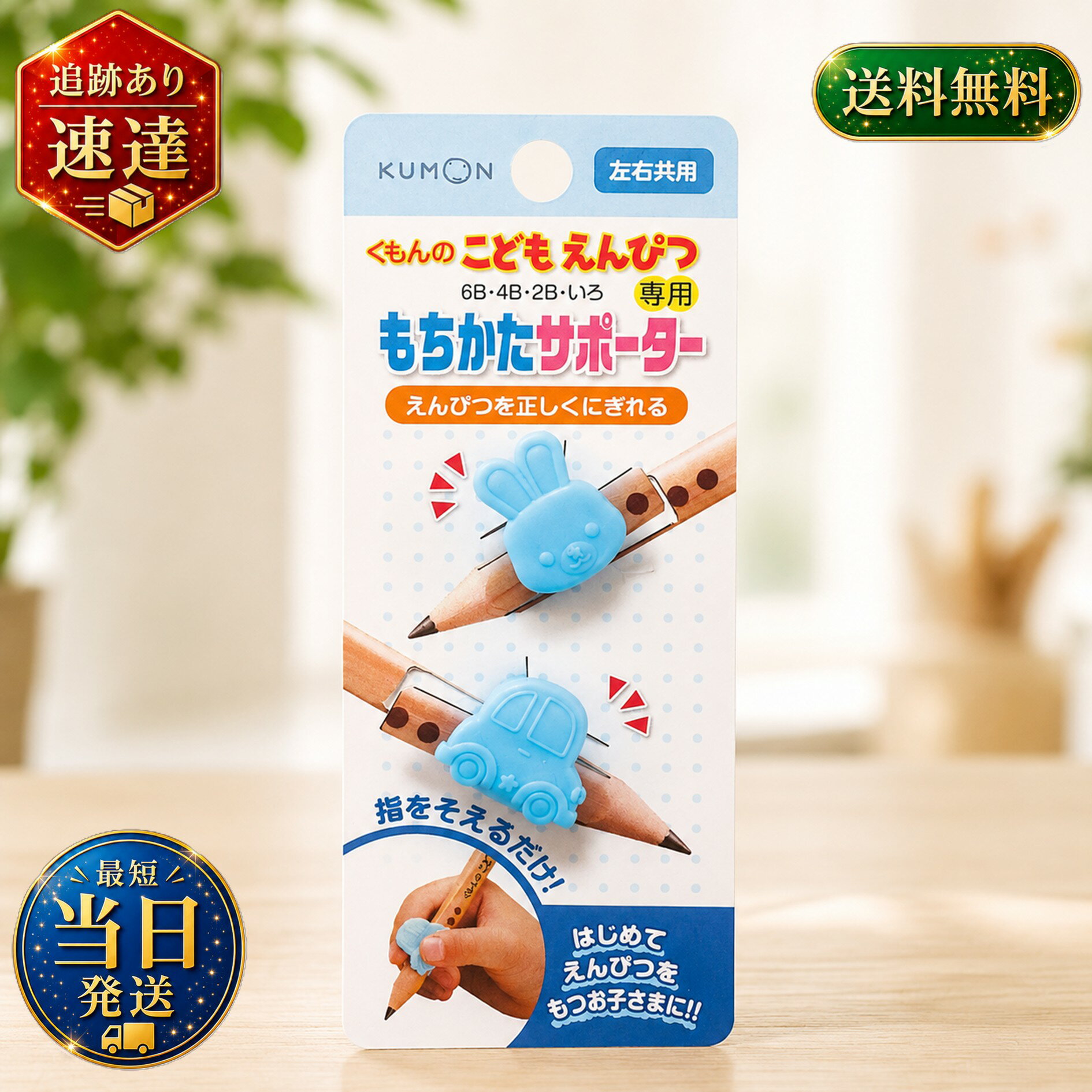 ▼▼▼▼▼▼▼▼▼▼▼▼▼▼▼▼▼▼▼▼▼▼▼▼ ※免責事項※　商品画像はイメージとなりまして、パッケージ変更・内容量の規格変更がある場合がございます。また商品をより安価でご提供させて頂くに際しまして、再梱包（外箱が付かない場合あり）でのお...