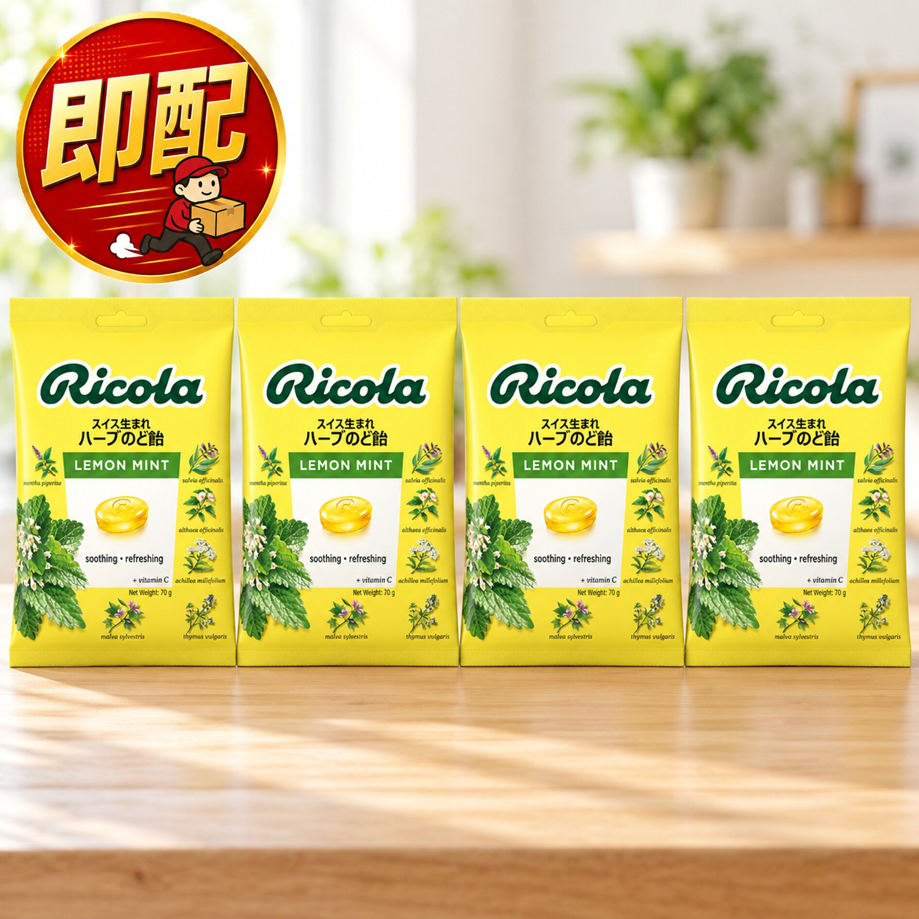 「商品情報」13種類のハーブにレモンバームの風味が爽やかなハーブキャンディー。 「ハーブキャンディ」といえば「リコラ」といわれるほど、いまやハーブキャンディの代名詞ともなっているリコラ。 1 924年、ライン川河畔のラウフェン市で誕生したハ...