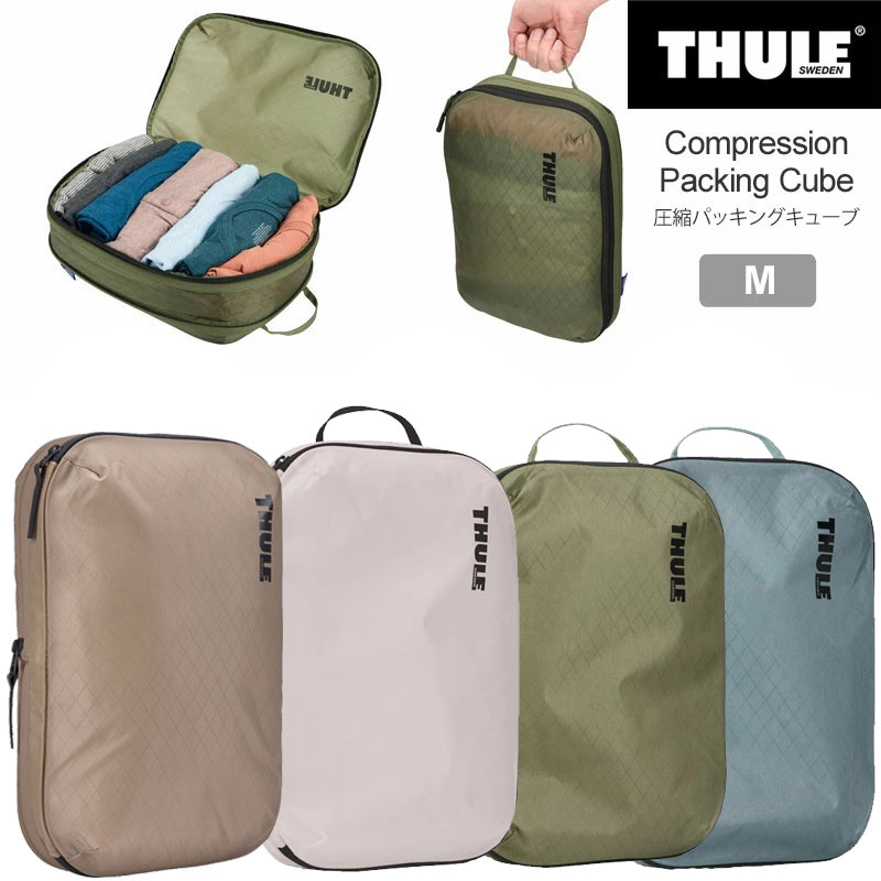 メーカー希望小売価格はメーカーサイトに基づいて掲載していますブランドについてTHULE(スーリー)は、1942年にスウェーデンで創業した世界最大のカーキャリアメーカー。1980年代初頭より日本に輸入され始め、日本おけるカーキャリアシステムの...