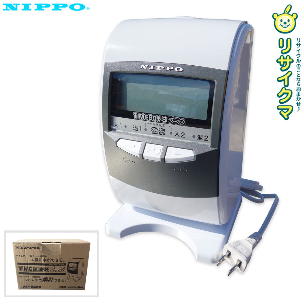 ■■■店舗管理番号：その他 40083-YR■■■ ------------------------------------ ◇配送方法：ゆうパック80サイズ ◇送料：添付の送料表をご確認ください。 ◇お取り置き不可。ご注文から1週間程度で...