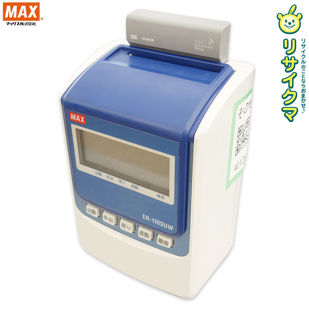 ■■■店舗管理番号：その他 40126-YR■■■ ------------------------------------ ◇配送方法：ゆうパック60サイズ ◇送料：添付の送料表をご確認ください。 ◇お取り置き不可。ご注文から1週間程度で...