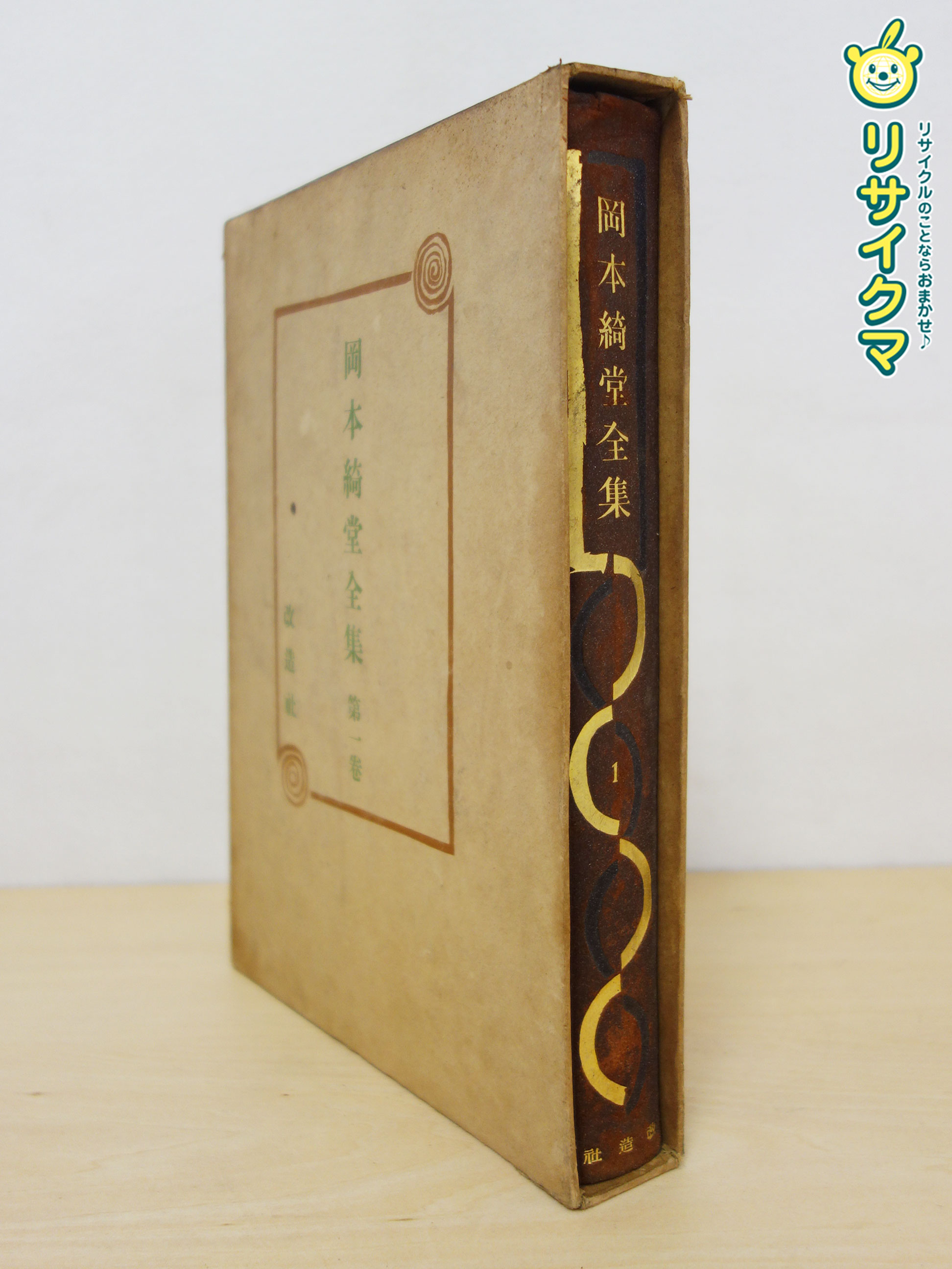 ■■■店舗管理番号：その他 40134-YR■■■ ------------------------------------ ◇配送方法：ゆうパック60サイズ ◇送料：添付の送料表をご確認ください。 ◇お取り置き不可。ご注文から1週間程度で...