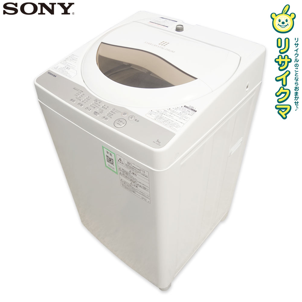 ■■■店舗管理番号：家電 35239-YR■■■ ------------------------------------ ▲こちら商品は大型商品の為、家財おまかせ便の配送になります。 　兵庫県より[家財おまかせ便Cサイズ]にて発送予定商品...