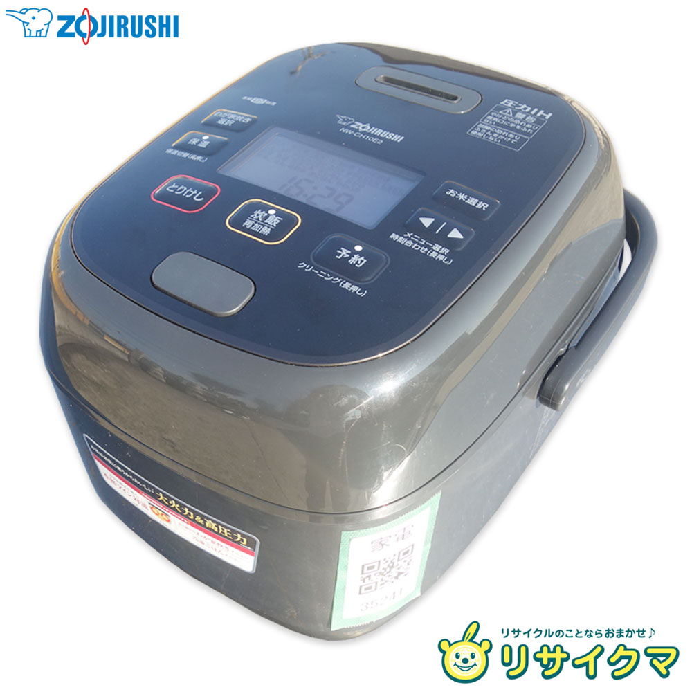 ■■■店舗管理番号：家電 35241-YR■■■ ------------------------------------ ★こちらの商品は[ゆうパック100サイズ]での発送予定商品です。 　料金については、添付画像の送料表をご参照ください...