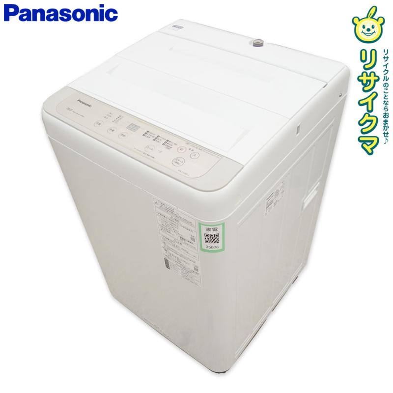 ■■■店舗管理番号：家電 35076-YR■■■ ------------------------------------ ▲こちら商品は大型商品の為、家財おまかせ便の配送になります。 　兵庫県より[家財おまかせ便Cサイズ]にて発送予定商品...