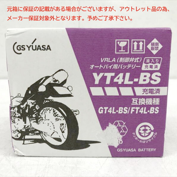 &nbsp;メーカー &nbsp;GSユアサ &nbsp;MODEL &nbsp;YT4L-BS &nbsp;適合車両のタイプ &nbsp;バイク &nbsp;電圧 &nbsp;12V &nbsp;電池の種類 &nbsp;鉛酸 &nbsp;...