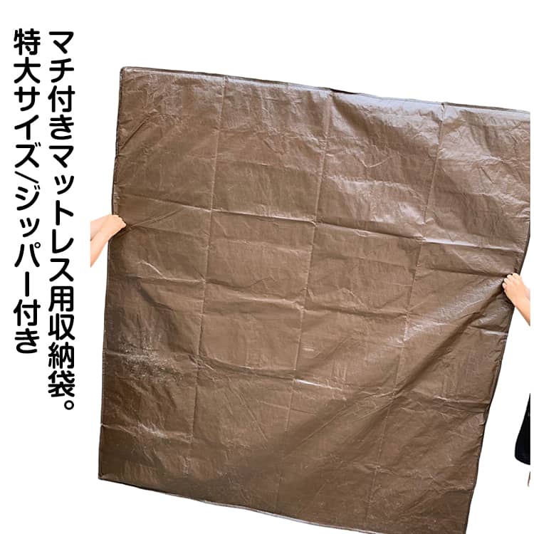 マチ付きマットレス用収納袋。防水加工のナイロン製だから、マットレスを水、ほこり、汚れや湿気から守ります。移動の際や収納時に大切なマットレスを傷付けることなく持ち運びできます。繰り返し使用可能。 サイズ 120*200*30cm 150*20...