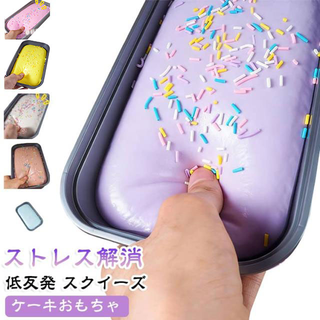 一度は触ってほしい、極上のやわらかさ！究極のやわらかさ！こだわってつくりました！本物みたいなやわらかさを実現したく、スタッフで試作を重ね、満を持して発売に至りました！通常のスクイーズは多少弾力がございますが、今回の神ふわふわパンは持った瞬間...