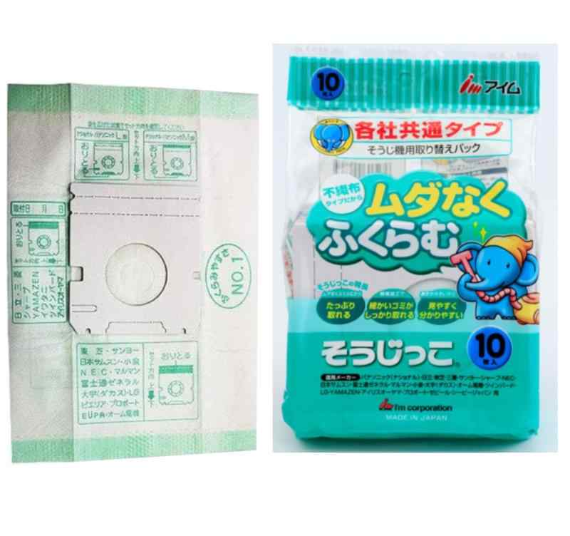 アイム そうじっこ 紙パック