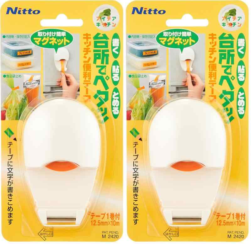 ニトムズ キッチン