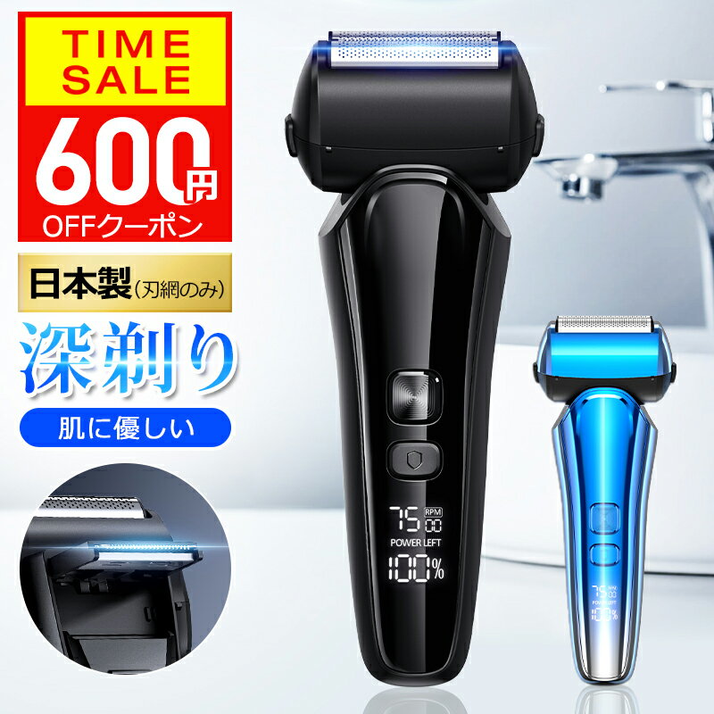 メーカー希望小売価格はメーカーサイトに基づいて掲載しています