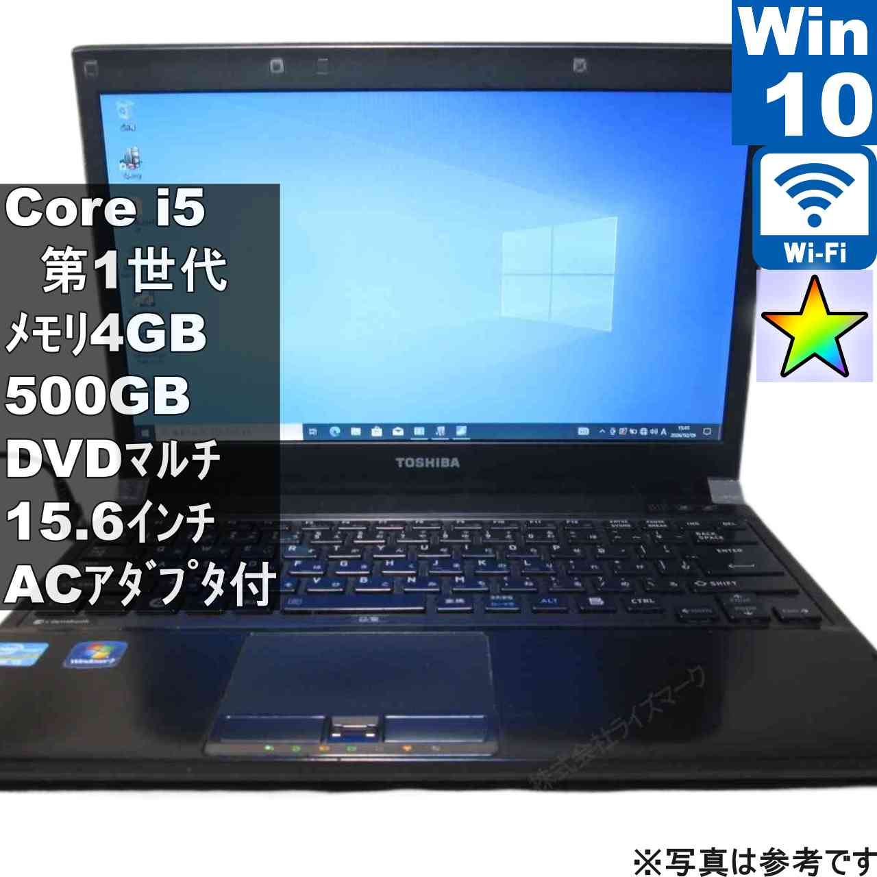 ■スペック情報 OS　Windows10 Home64ビットOS CPU　Core i5 第1世代 メモリ　4GB 記憶媒体500GB（HDD） 光学ドライブ　DVDマルチドライブ 液晶画面サイズ　15.6インチ 無線LAN（Wi-Fi）内...