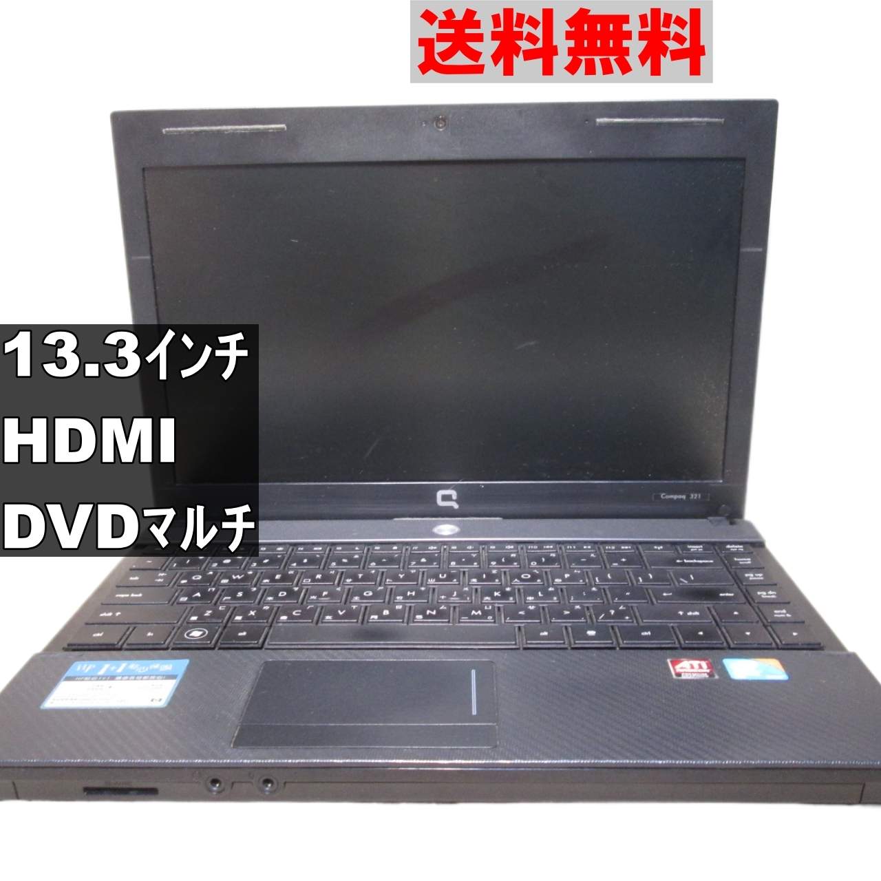 関連商品Compaq nx6310Compaq 6710bPavilion dm1G62-458TUProBook 450 G1Pavilion dv6500Compaq nx4800ProBook 4520sこの商品はジャンク品となります...