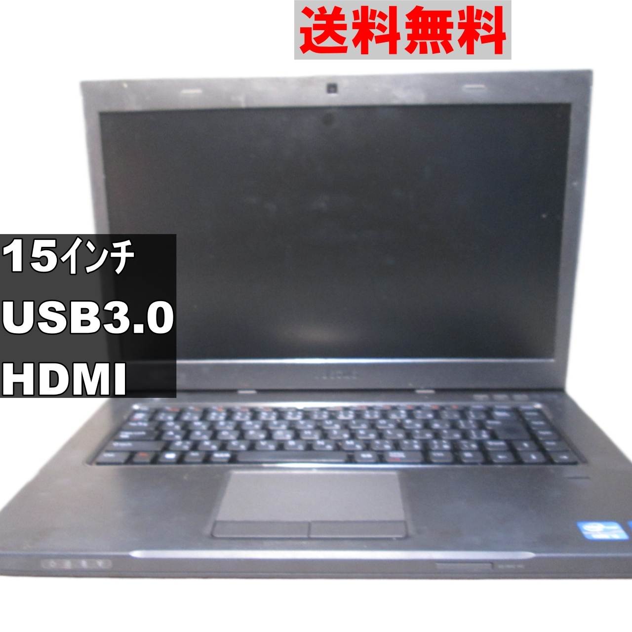 関連商品Inspiron 1545Inspiron 1150Inspiron 1545Inspiron 15Vostro 2520Inspiron N5010Inspiron N5030Inspiron N5050この商品はジャンク品となり...