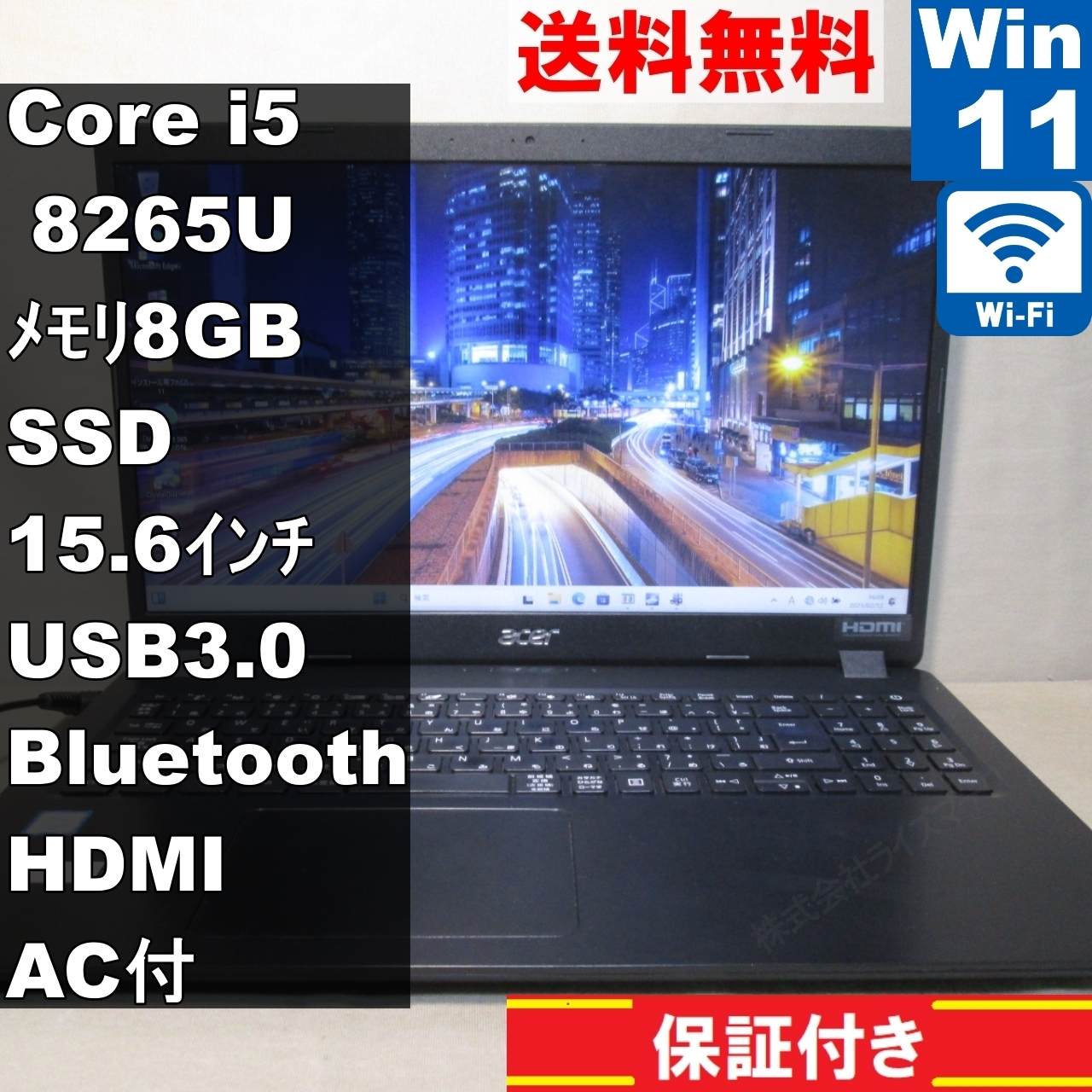 楽天市場】Aspire ACER(ノートPC|パソコン):パソコン・周辺 楽天市場】Aspire ACER(ノートPC|パソコン):パソコン・周辺
