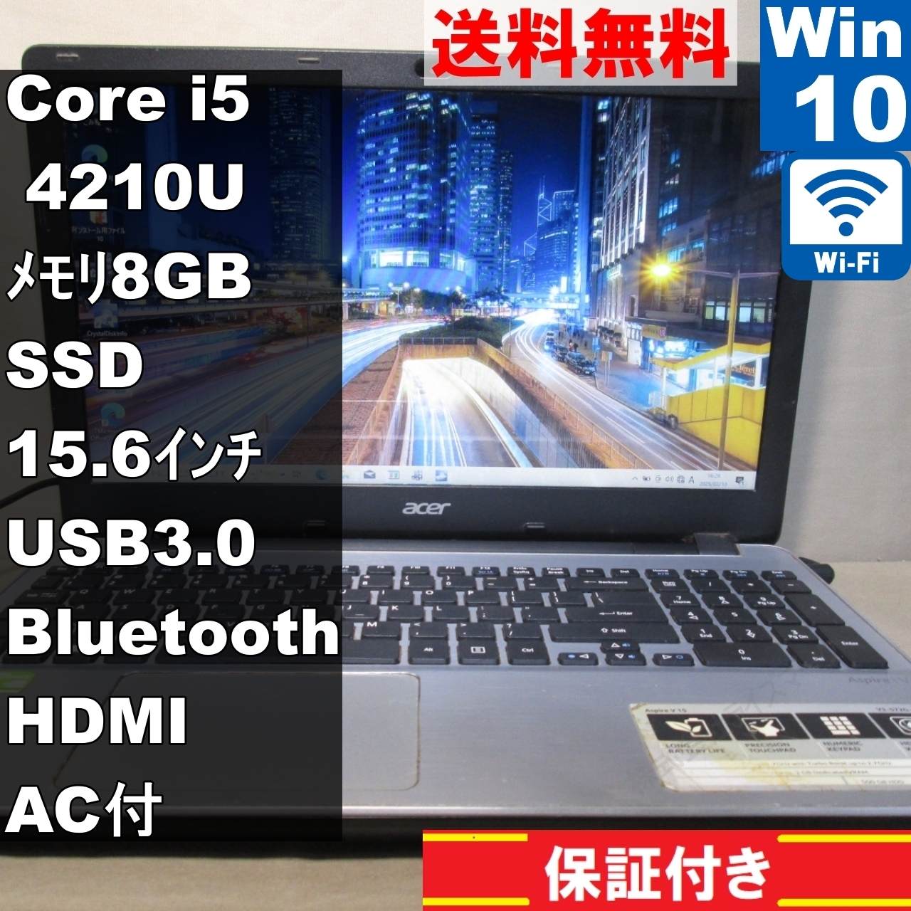 楽天市場】ホワイト(メーカーエイサー)(ノートPC|パソコン 楽天市場】ホワイト(メーカーエイサー)(ノートPC|パソコン