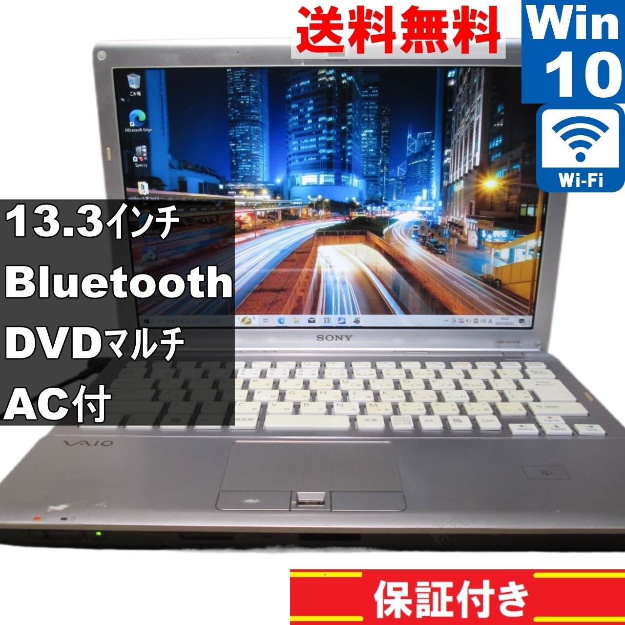楽天市場】sony vaio windows 10 ブルーレイの通販 楽天市場】sony vaio windows 10 ブルーレイの通販