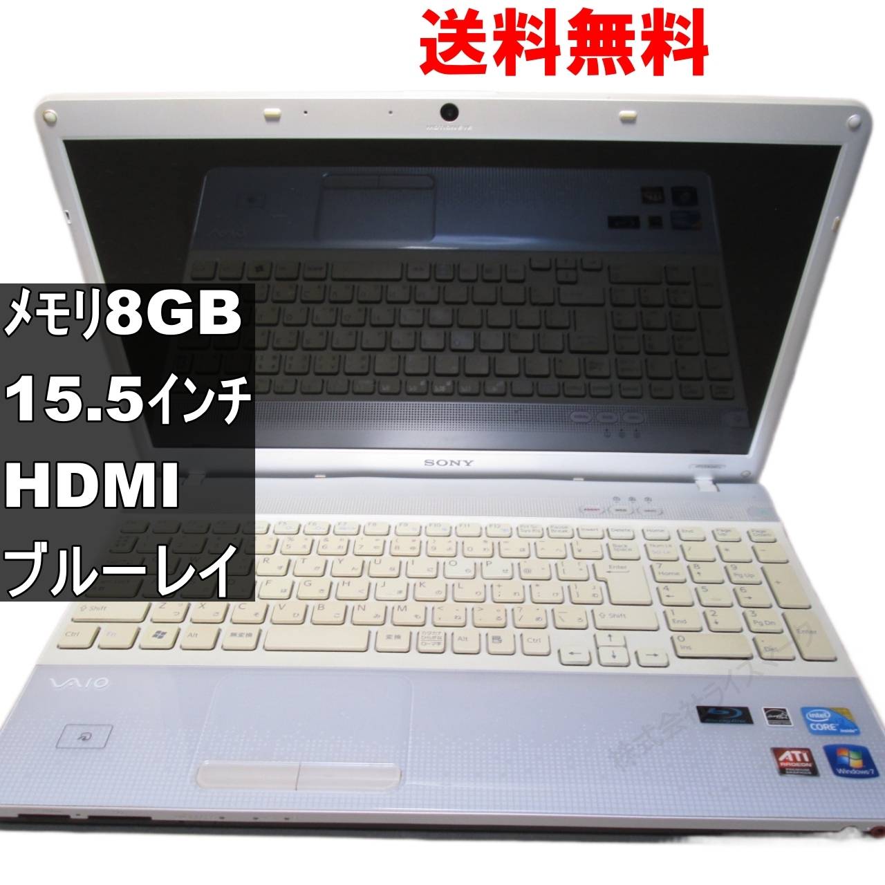 楽天市場】sony vaio windows 10 ブルーレイの通販 楽天市場】sony vaio windows 10 ブルーレイの通販
