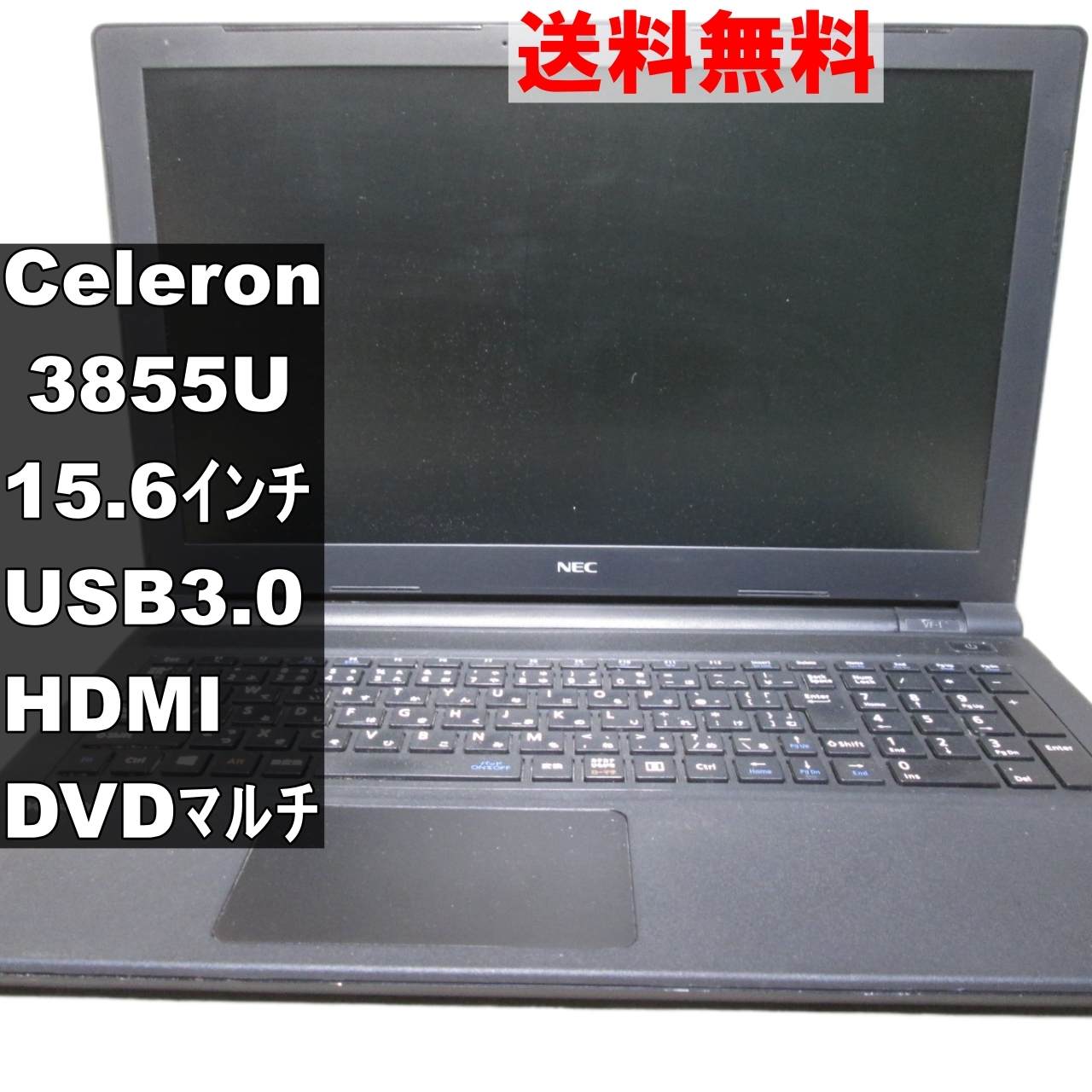 楽天市場】パソコン ジャンク品 販売の通販 楽天市場】パソコン ジャンク品 販売の通販