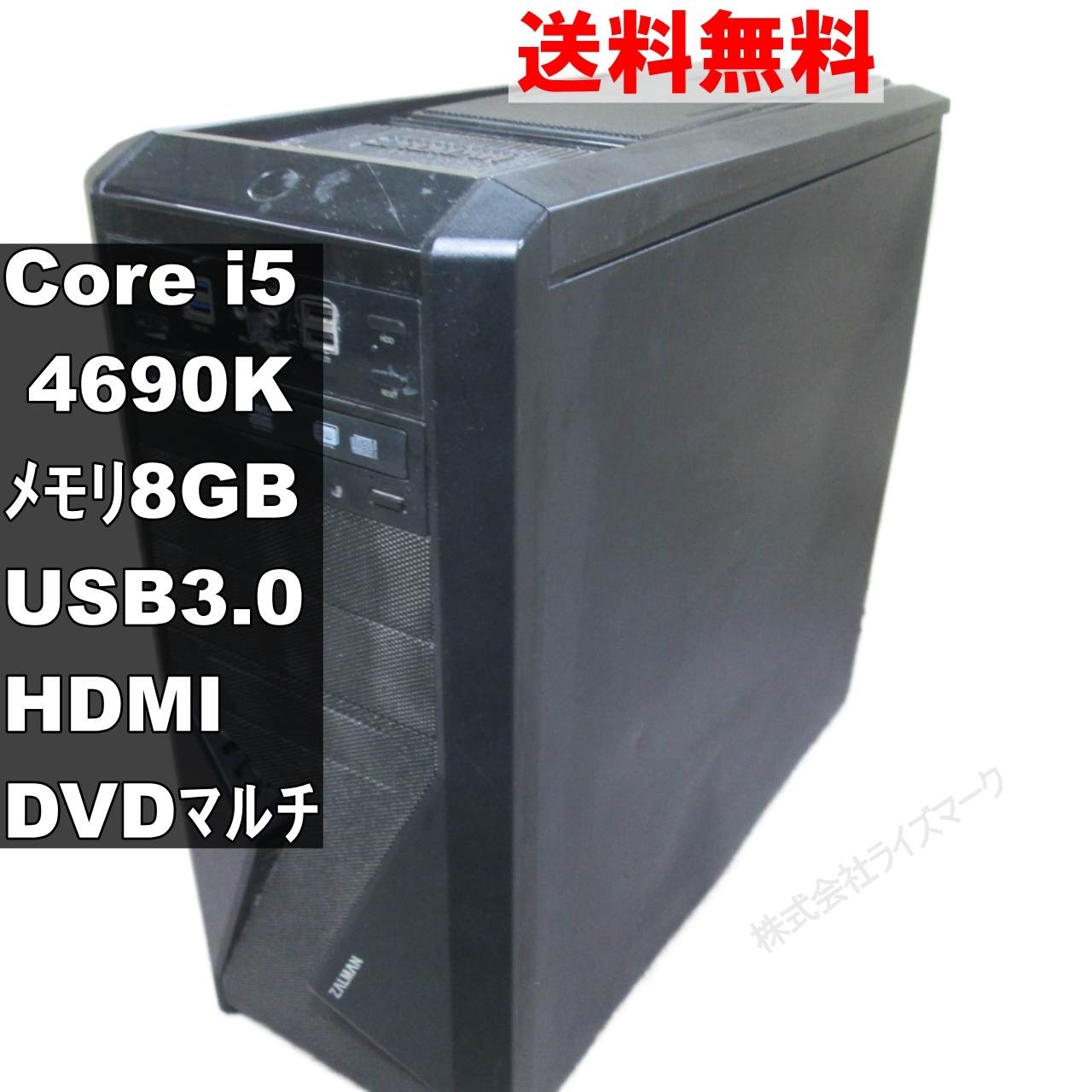 楽天市場】中古 ゲーミング pc 自作の通販 楽天市場】中古 ゲーミング pc 自作の通販