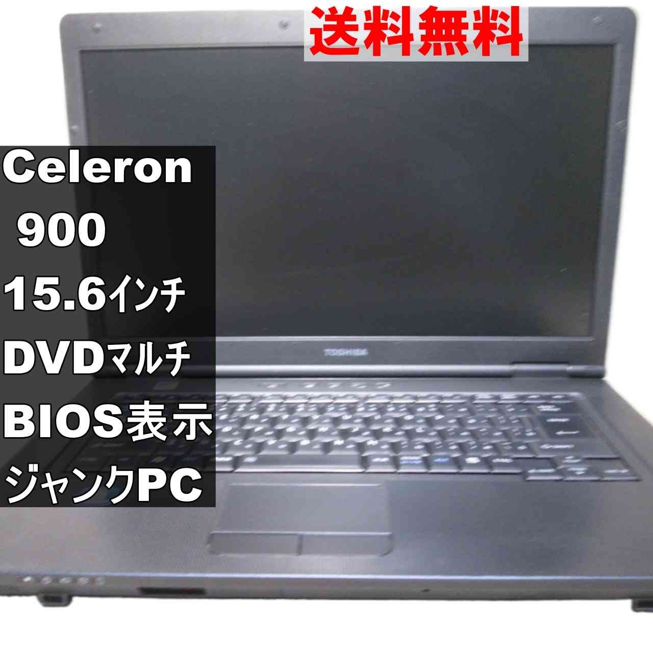 関連商品dynabook Satellite L35 220C/HDdynabook T351/34CRdynabook Satellite B551/Cdynabook R732/37HBdynabook EX/35KBLdynabook...